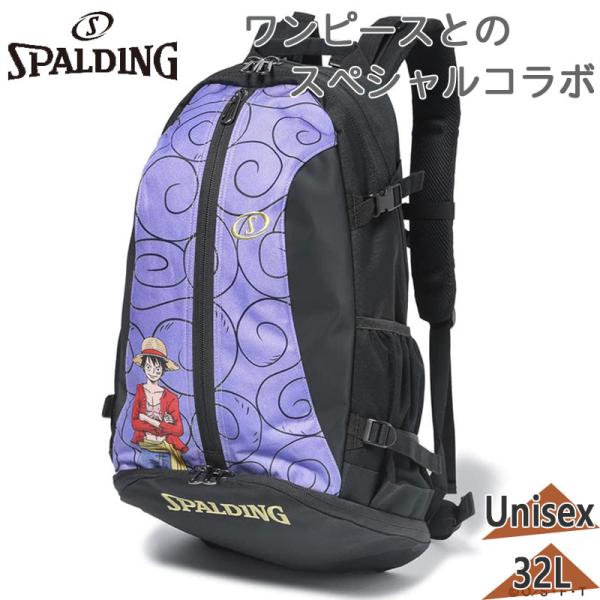 32L パープル バスケットボール アクセサリー 競技 男性用 女性用 ユニセックス 男女兼用 両用 最安値に挑戦！ spalding