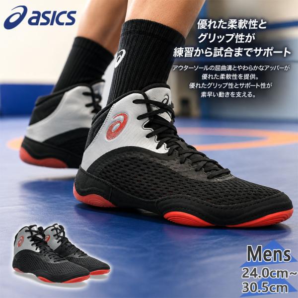 24.0cm 24.5cm 25.0cm 25.5cm 26.0cm 26.5cm 27.0cm 27.5cm 28.0cm 28.5cm 29.0cm 29.5cm 30.5cm 001(BLACK×REDSNAPPER) 競技 男性用 ...