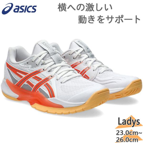 23.0cm 23.5cm 24.0cm 24.5cm 25.0cm 25.5cm 26.0cm 102(White×VividCoral) レディース 靴 シューズ 卓球 競技 女性用 ウィメンズ LADY WOMEN 最安値に挑戦！ a...