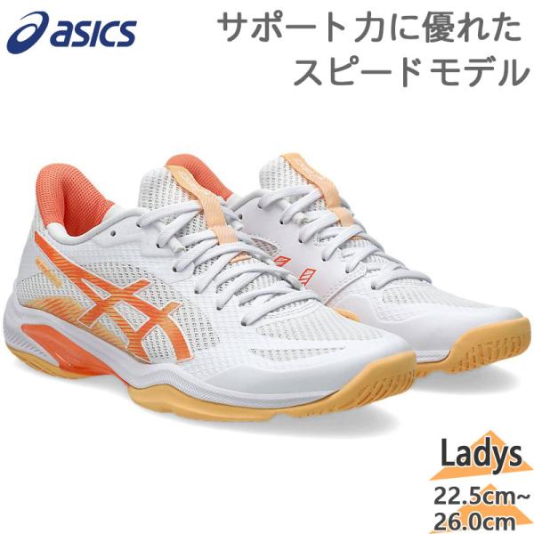 22.5cm 23.0cm 23.5cm 24.0cm 24.5cm 25.0cm 25.5cm 26.0cm 100(White×VividCoral) バドミントン 靴 シューズ 競技 女性用 ウィメンズ LADY WOMEN 最安値に...