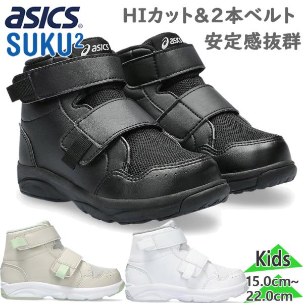 15.0cm 15.5cm 16.0cm 16.5cm 17.0cm 17.5cm 18.0cm 18.5cm 19.0cm 19.5cm 20.0cm 20.5cm 21.0cm 21.5cm 22.0cm 001(ブラック) 020(ス...