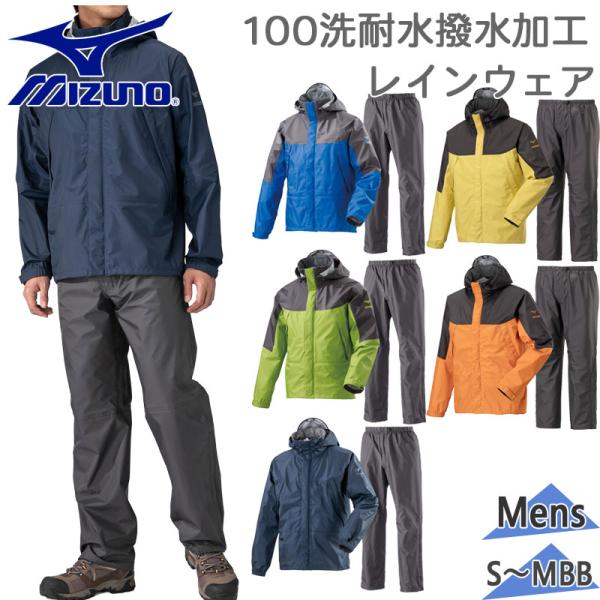 SB S M MB MBB L XL 2XL 25(ブルー) 40(ピスタチオ) 71(ドレスネイビー) 74(アカシアイエロー) 75(オレンジ) アパレル 男性用 MEN 最安値に挑戦！ Mizuno