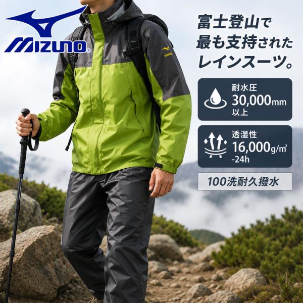 SB S M MB MBB L XL 2XL 40(ピスタチオ) 大きいサイズ アパレル 男性用 MEN 即納 即日発送 Mizuno 最安値に挑戦！