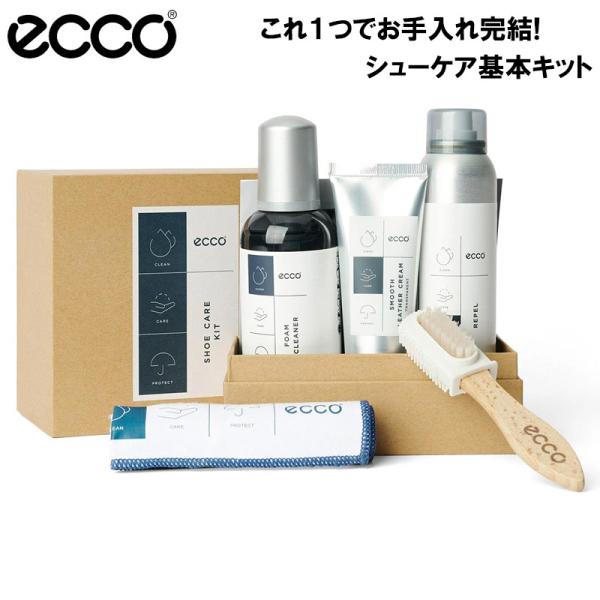 - 00100 シューケア用品 革靴 手入れ  男性用 女性用 ユニセックス 男女兼用 両用 即納 即日発送 ECCO 最安値に挑戦！