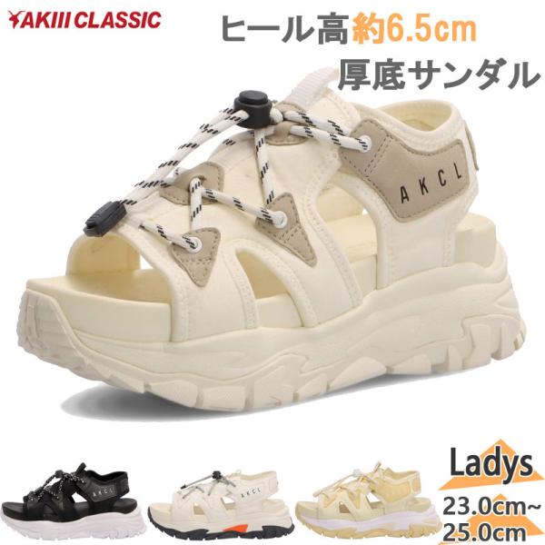 23.0cm 24.0cm 25.0cm BLW CRM EGB WHI サンダル レディース 靴 シューズ スポサン スポーツサンダル おしゃれ 女性用 ウィメンズ LADY WOMEN 最安値に挑戦！ AKIII CLASSIC