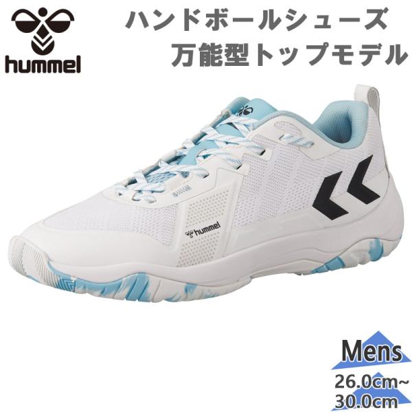 25.5cm 26.0cm 26.5cm 27.0cm 27.5cm 28.0cm 28.5cm 29.0cm 30.0cm 1054(ホワイト×ミントグリーン) 競技 男性用 MEN 最安値に挑戦！ hummel