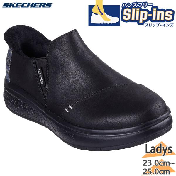 23.0cm 23.5cm 24.0cm 24.5cm 25.0cm BBK(ブラック) スニーカー レディース 靴 シューズ 女性用 ウィメンズ LADY WOMEN 最安値に挑戦！ SKECHERS