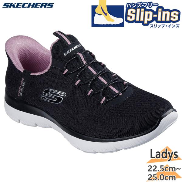 22.5cm 23.0cm 23.5cm 24.0cm 24.5cm 25.0cm BKMV(BLACK×MAUVE) スニーカー レディース 靴 シューズ 女性用 ウィメンズ LADY WOMEN 最安値に挑戦！ SKECHERS