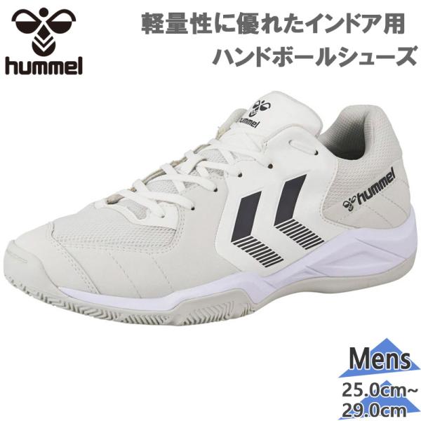 25.0cm 25.5cm 26.0cm 26.5cm 27.0cm 27.5cm 28.0cm 28.5cm 29.0cm 1092(ホワイト×グレー) 競技 男性用 MEN 最安値に挑戦！ hummel ランキング受賞