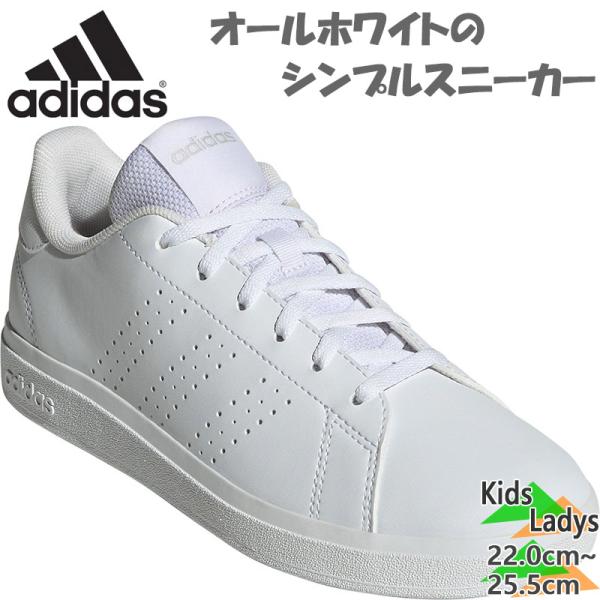 22.5cm 23.0cm 23.5cm 24.0cm 24.5cm 25.0cm IE8688(Fホワイト×グレーワン) スニーカー レディース 靴 シューズ  ジュニア 男の子 女の子 キッズ スクール 通学 通園 男性用 女性用 ユニ...