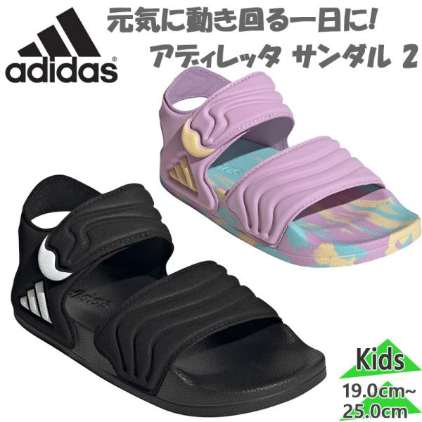 17.0cm 18.0cm 19.0cm 20.0cm 21.0cm 22.0cm 23.0cm 24.0cm 25.0cm HQ0114(コアブラック) JS4931(Bライラック×オレンジT) サンダル キッズ ジュニア 男の子 女の子...