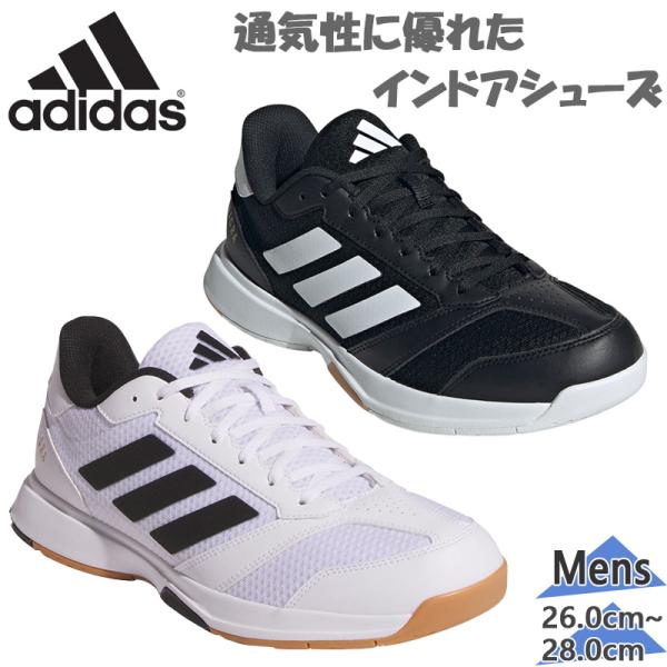 25.0cm 25.5cm 26.0cm 26.5cm 27.0cm 27.5cm 28.0cm IH0526(コアブラック×Fホワイト) JI1505(Fホワイト×コアブラック) スニーカー メンズ 靴 シューズ 競技 男性用 MEN 最...