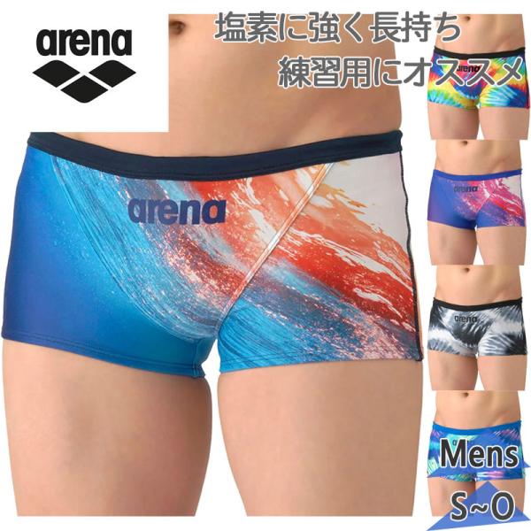 S M L O BLRD(ブルー×レッド) GRPP(グリーン×パープル) PPPK(パープル×ピンク) WHBK(ホワイト×ブラック) YLBL(イエロー×ブルー) 水泳 ウェア 競技 男性用 MEN 最安値に挑戦！ arena