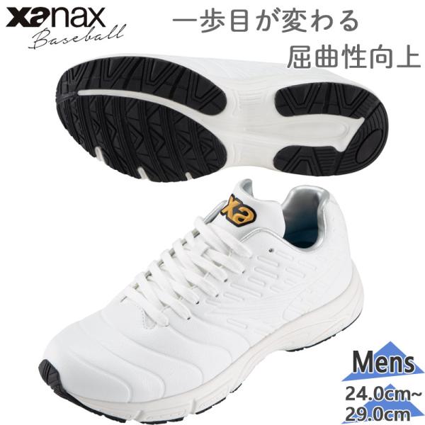 24.0cm 24.5cm 25.0cm 25.5cm 26.0cm 26.5cm 27.0cm 27.5cm 28.0cm 28.5cm 0101(ホワイト×ホワイト) 野球 靴 シューズ 競技 男性用 MEN 即納 即日発送 xanax...