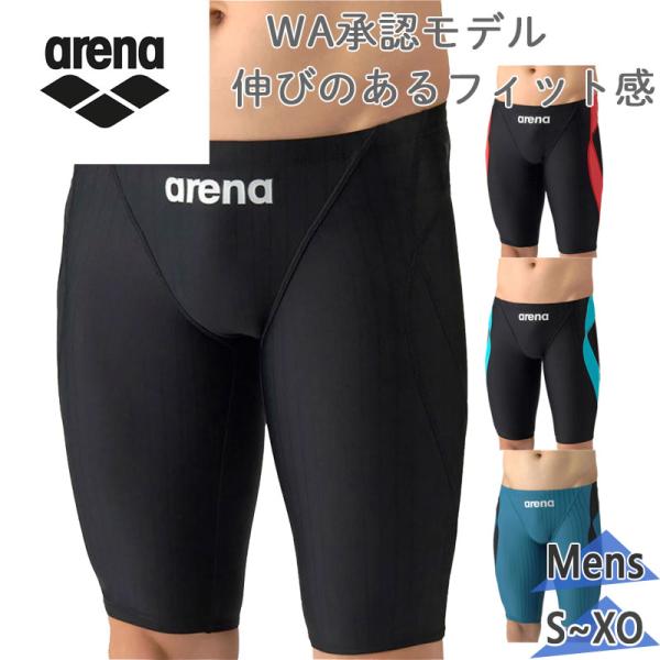 S M L O XO BKBK(ブラック×ブラック) BKBL(ブラック×ブルー) BKGD(ブラック×ゴールド) BKRD(ブラック×レッド) BLBK(ブルー×ブラック) 大きいサイズ 水泳 ウェア 競技 男性用 MEN 即納 即日発送...