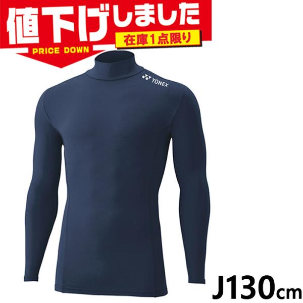 J130 019(ネイビーブルー) バドミントン ウェア 競技 キッズ ユース 子供用 最安値に挑戦！ YONEX