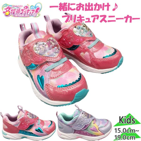 15.0cm 16.0cm 17.0cm 18.0cm 19.0cm PINK(ピンク) PURPLE(パープル) キッズ 男の子 女の子 キャラクター 靴 シューズ キッズ ユース 子供用 最安値に挑戦！