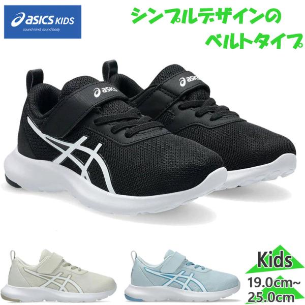 19.0cm 19.5cm 20.0cm 20.5cm 21.0cm 21.5cm 22.0cm 22.5cm 23.0cm 23.5cm 24.0cm 24.5cm 25.0cm 001(ブラック×ホワイト) 200(オフホワイト×ホワイ...