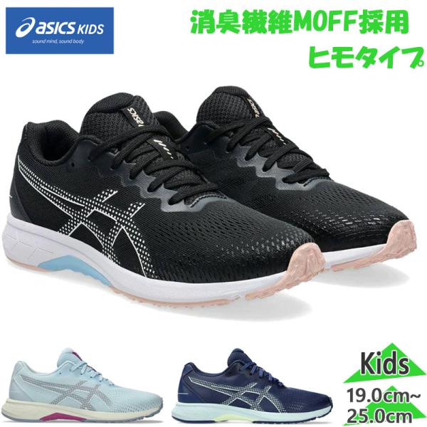 20.0cm 20.5cm 21.0cm 21.5cm 22.0cm 22.5cm 23.0cm 23.5cm 24.0cm 24.5cm 25.0cm 001(ブラック×グレー) 020(ライトグレー×グレーブルー) 400(ネイビーブル...