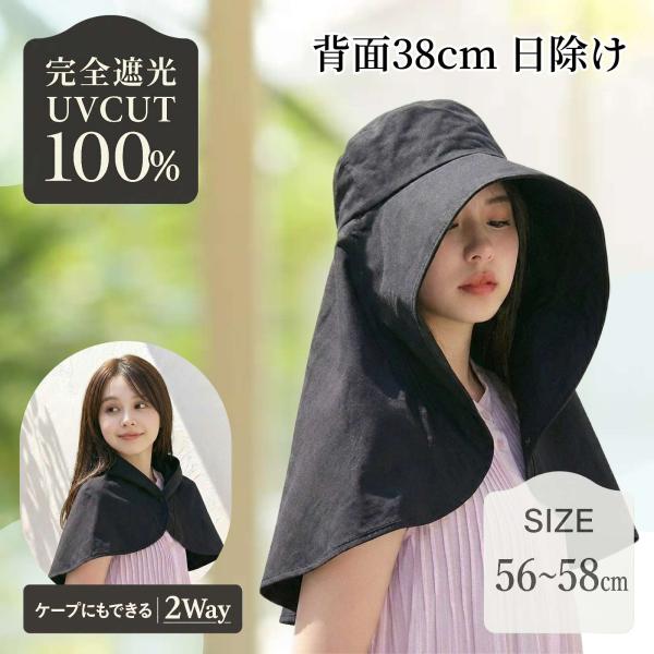 onesize BK(ブラック) 帽子 女性用 ウィメンズ LADY WOMEN 即納 即日発送 nihonsanadabousi 最安値に挑戦！