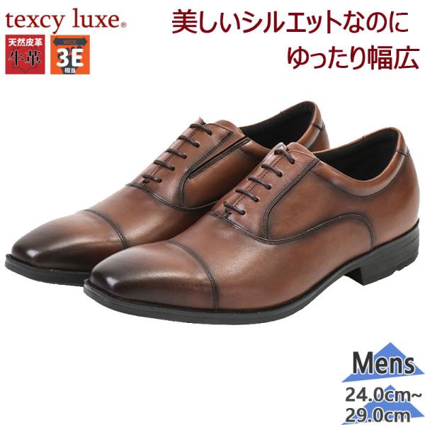 24.5cm 25.0cm 25.5cm 26.0cm 26.5cm 27.0cm 27.5cm 28.0cm 29.0cm 025(ブラウン) 男性用 MEN 最安値に挑戦！ texcy luxe
