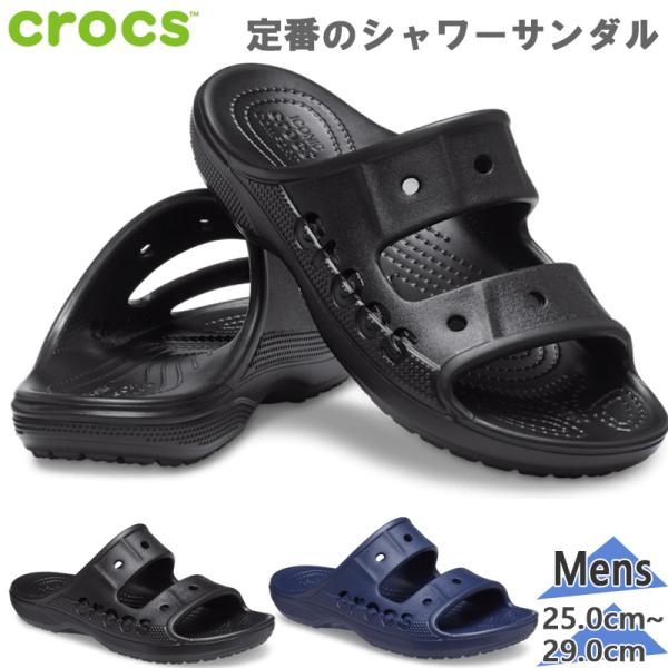 M7(25.0cm) M8(26.0cm) M9(27.0cm) M10(28.0cm) M11(29.0cm) M12(30.0cm) M13(31.0cm) 001(ブラック) 410(ネイビー) 男性用 MEN 最安値に挑戦！ crocs