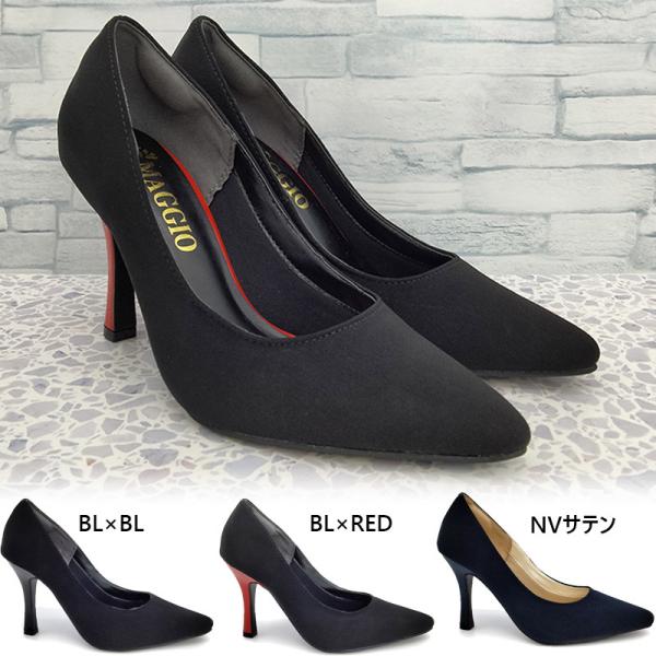 SS S M L LL 3L BL×BL BL×RED NVサテン パンプス レディース 靴 シューズ オフィス 仕事 女性用 ウィメンズ LADY WOMEN 最安値に挑戦！ MAGGIO