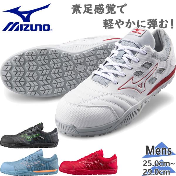 25.0cm 25.5cm 26.0cm 26.5cm 27.0cm 27.5cm 28.0cm 29.0cm 01(ホワイト×レッド) 09(ブラック×グリーン) 27(ブルーグレー×コーラル) 62(レッド×ホワイト) 安全靴 メンズ ...