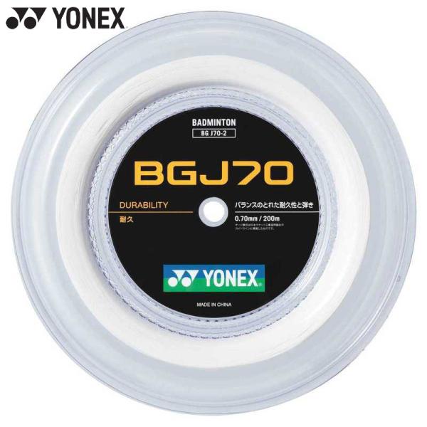 ゲージ0.70mm・長さ200m (011)Wホワイト バドミントン アクセサリー 競技 男性用 女性用 ユニセックス 男女兼用 両用 最安値に挑戦！ YONEX