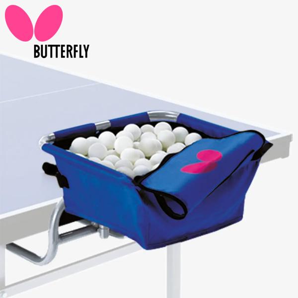ボール・スタンド 種類なし 卓球 アクセサリー 競技 男性用 女性用 ユニセックス 男女兼用 両用 最安値に挑戦！ Butterfly