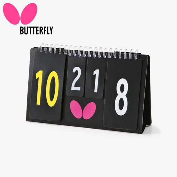 高さ13.8×幅22.5cm ブラック 卓球 アクセサリー 競技 男性用 女性用 ユニセックス 男女兼用 両用 最安値に挑戦！ Butterfly