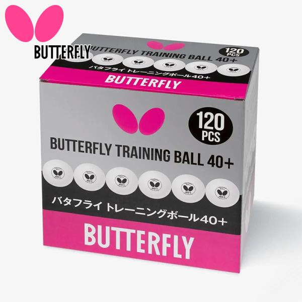 10ダース(120個)入 270(ホワイト) 卓球 競技 アクセサリー 男性用 女性用 ユニセックス 男女兼用 両用 最安値に挑戦！ Butterfly