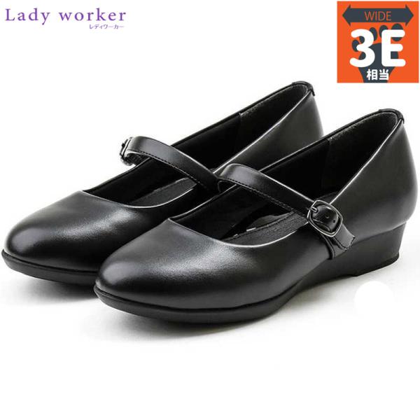 21.5 22 22.5 23 23.5 24 24.5 25 (8)BLACK パンプス レディース 靴 シューズ オフィス 仕事 女性用 ウィメンズ LADY WOMEN Lady Worker 最安値に挑戦！
