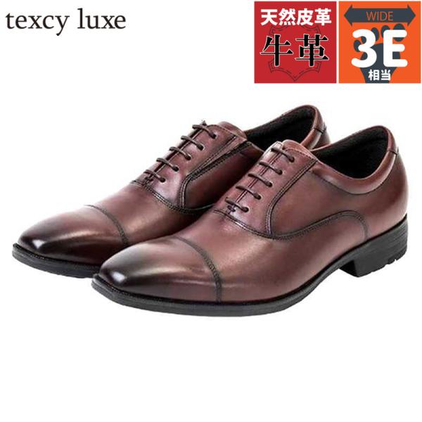 24.0cm 24.5cm 25.0cm 25.5cm 26.0cm 26.5cm 27.0cm 27.5cm 28.0cm 29.0cm 046(ワイン) ビジネス メンズ 靴 シューズ 男性用 MEN 最安値に挑戦！ texcy luxe