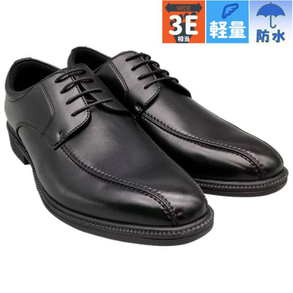 24.5cm 25.0cm 25.5cm 26.0cm 26.5cm 27.0cm 28.0cm BLACK ビジネス メンズ 靴 シューズ 防水 男性用 MEN 最安値に挑戦！ FRESCOMARE