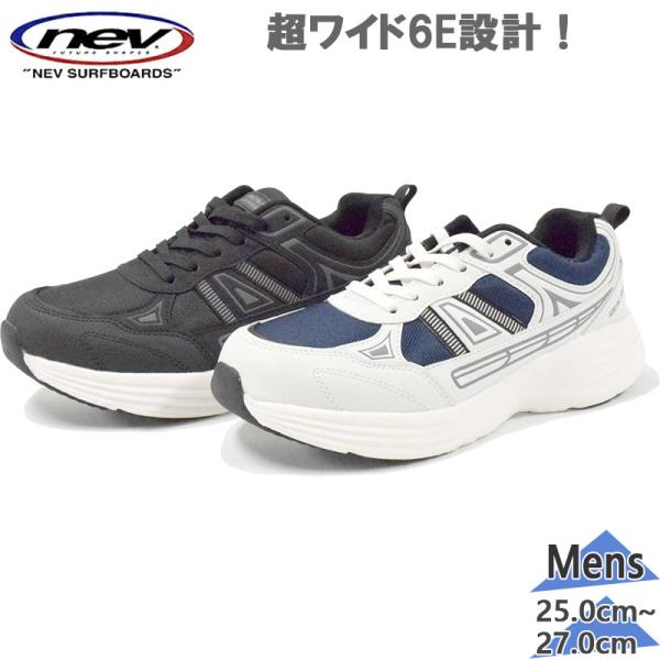 25.0cm 25.5cm 26.0cm 26.5cm 27.0cm ブラック ホワイト×ネイビー ランニング スニーカー メンズ レディース 靴 シューズ ジョギング トレーニング 男性用 MEN 最安値に挑戦！ nev