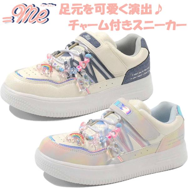 17.0cm 18.0cm 19.0cm 20.0cm 21.0cm 22.0cm 23.0cm デニム マルチ キッズ 男の子 女の子 靴 シューズ キッズ ガールズ女の子 子供用 即納 即日発送 ME 最安値に挑戦！