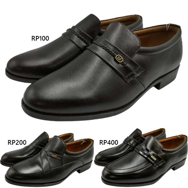 24.0cm 24.5cm 25.0cm 25.5cm 26.0cm 26.5cm 27.0cm RP100(プレーン) RP200(アシメ) RP400(Uチップ) ビジネス メンズ 靴 シューズ 結婚式 冠婚葬祭 男性用 MEN 最安値...