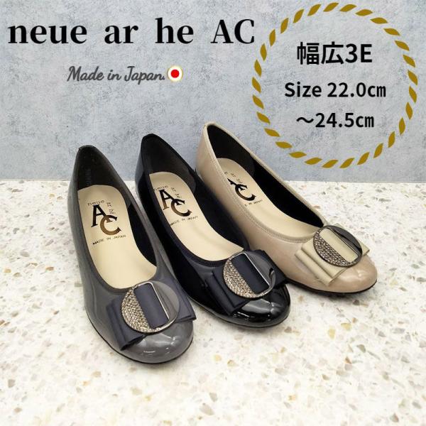 22.0cm 22.5cm 23.0cm 23.5cm 24.0cm 24.5cm グレー クロ ベージュ パンプス レディース 靴 シューズ オフィス 仕事 女性用 ウィメンズ LADY WOMEN 最安値に挑戦！