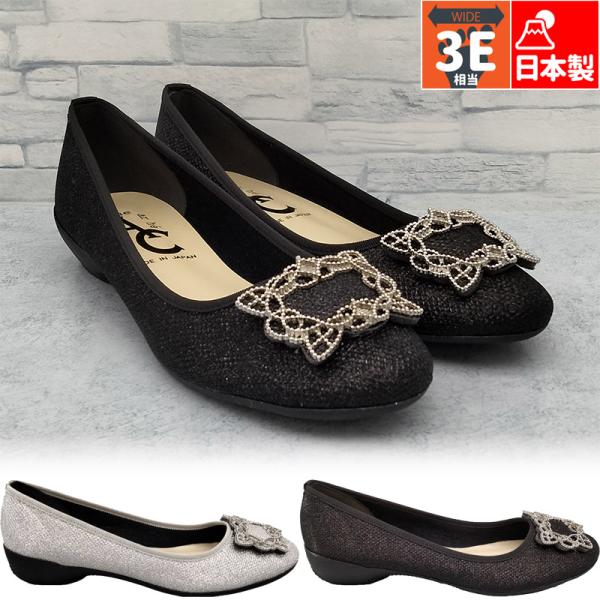 22.0cm 22.5cm 23.0cm 23.5cm 24.0cm 24.5cm シルバー ブラック パンプス レディース 靴 シューズ オフィス 仕事 女性用 ウィメンズ LADY WOMEN 最安値に挑戦！