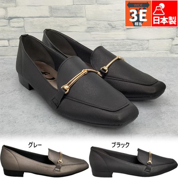 22.0cm 22.5cm 23.0cm 23.5cm 24.0cm 24.5cm グレー ブラック パンプス レディース 靴 シューズ オフィス 仕事 女性用 ウィメンズ LADY WOMEN 最安値に挑戦！