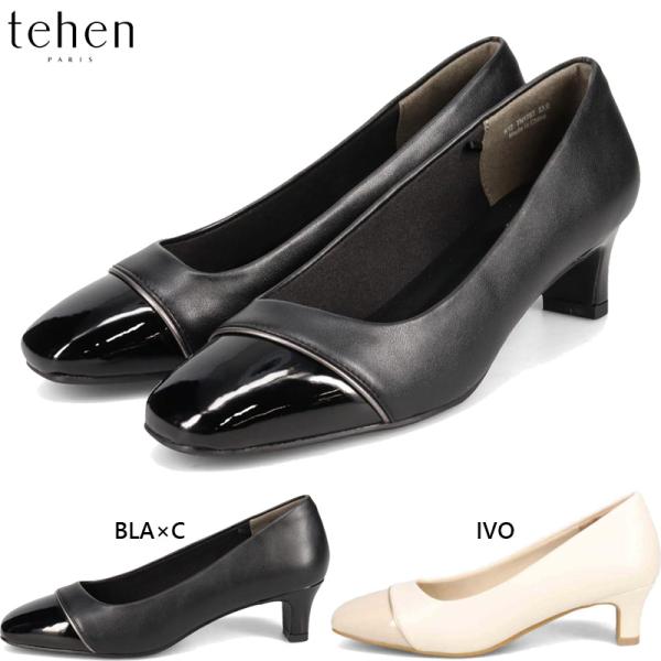 22.0cm 22.5cm 23.0cm 23.5cm 24.0cm 24.5cm 25.0cm BLA×C(ブラック×コンビ) IVO(アイボリー) パンプス レディース 靴 シューズ オフィス 仕事 女性用 ウィメンズ LADY WOM...