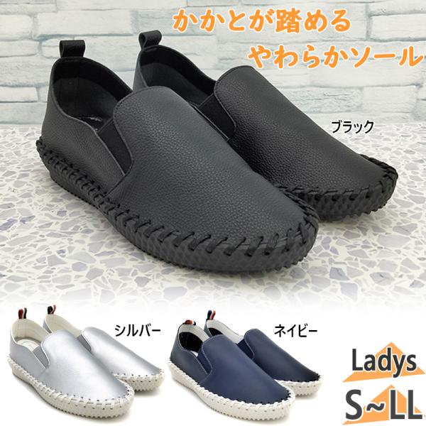 S(22.5cm) M(23.0-23.5cm) L(24.0-24.5cm) LL(24.5cm) ブラック シルバー ネイビー スニーカー レディース 靴 シューズ 女性用 ウィメンズ LADY WOMEN 最安値に挑戦！ Fragrant