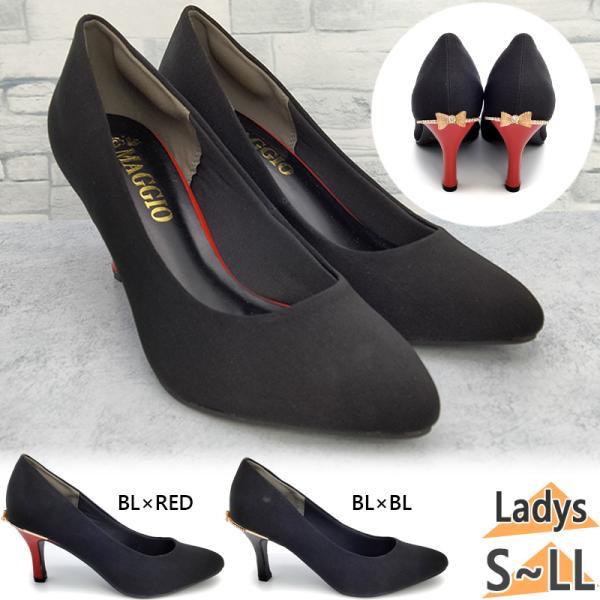 S(22.5cm) M(23.0-23.5cm) L(23.5-24.0cm) LL(24.0-24.5cm) BL×BL(ブラック×ブラック) BL×RED(ブラック×レッド) パンプス レディース 靴 シューズ オフィス 仕事 女性用 ...