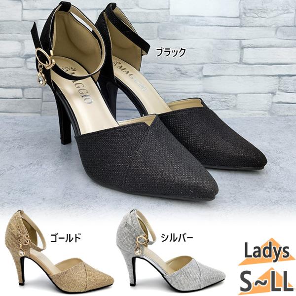 S(22.5cm) M(23.0-23.5cm) L(24.0-24.5cm) LL(24.5cm) BL(ブラック) GOLD(ゴールド) SIV(シルバー) パンプス レディース 靴 シューズ オフィス 仕事 女性用 ウィメンズ LAD...