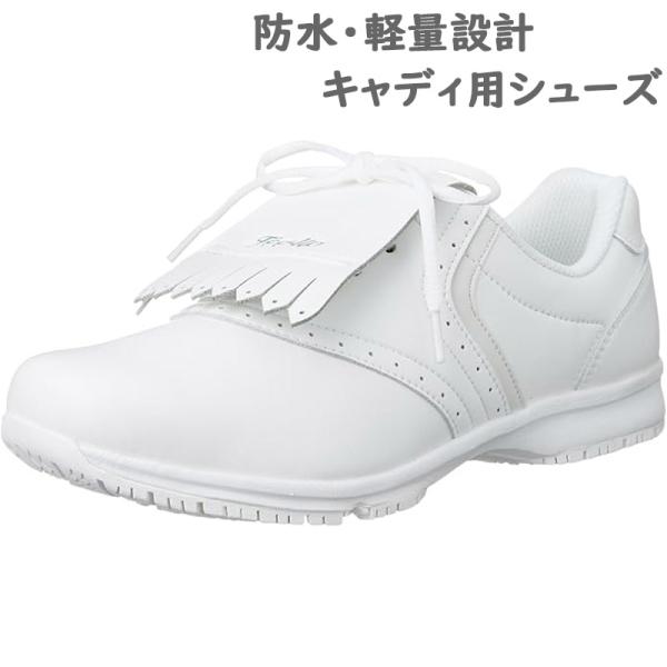 22.5cm 23.0cm 23.5cm 24.0cm 24.5cm 25.0cm 25.5cm W×W(ホワイト×ホワイト) 競技 女性用 ウィメンズ LADY WOMEN 最安値に挑戦！ tee up