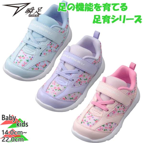 14.0cm 14.5cm 15.0cm 15.5cm 16.0cm 16.5cm 17.0cm 17.5cm 18.0cm 18.5cm 19.0cm 19.5cm 20.0cm 20.5cm 21.0cm 21.5cm 22.0cm L...