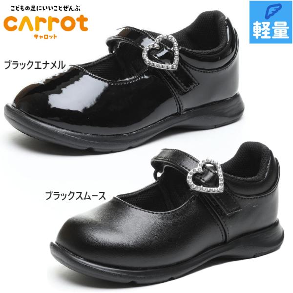 14.0cm 14.5cm 15.0cm 15.5cm 16.0cm 16.5cm 17.0cm 17.5cm 18.0cm 18.5cm 19.0cm 19.5cm 20.0cm 20.5cm 21.0cm ブラックエナメル ブラックスム...