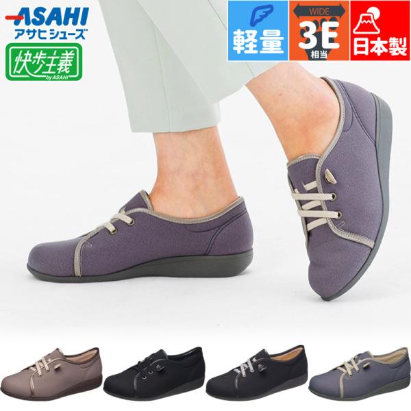 21.5cm 22.0cm 22.5cm 23.0cm 23.5cm 24.0cm 24.5cm 25.0cm サンドベージュ ブラック ブラック×グレー ブルーグレー レディース 靴 シューズ カジュアル おしゃれ 女性用 ウィメンズ L...