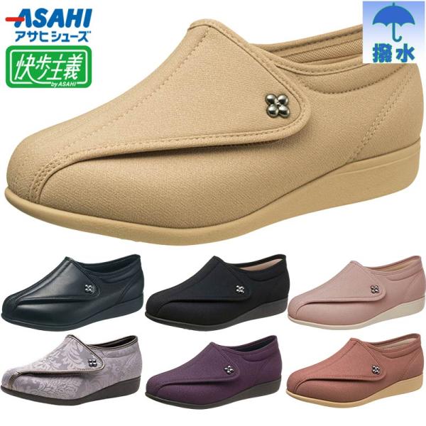 22.0cm 22.5cm 23.0cm 23.5cm 24.0cm 24.5cm 25.0cm オークストレッチ グレージュガラ パープルラメ ピンクストレッチ ブラックストレッチ ブラックスムース レンガストレッチ レディース 靴 シュ...